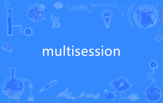 multisession_百度百科