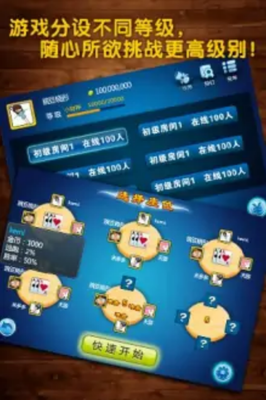 拇指21点_百度百科