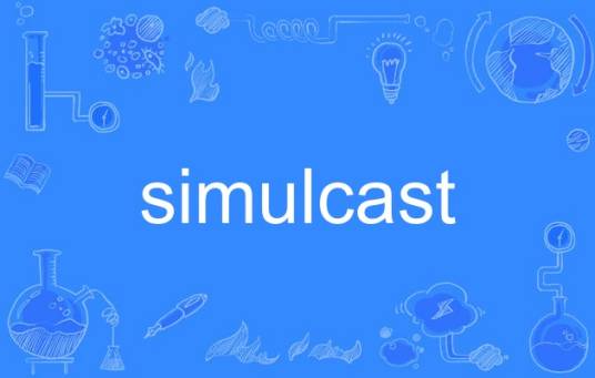simulcast_百度百科