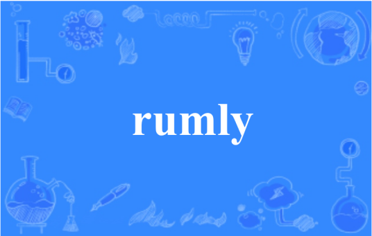 rumly_百度百科