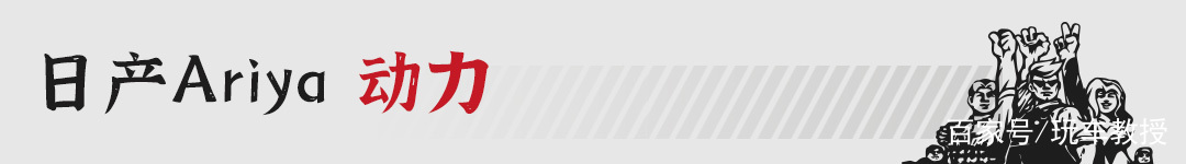 2020北京国际车展 帅又能打！日产全新轿跑Ariya亮相北京车展_百科TA说