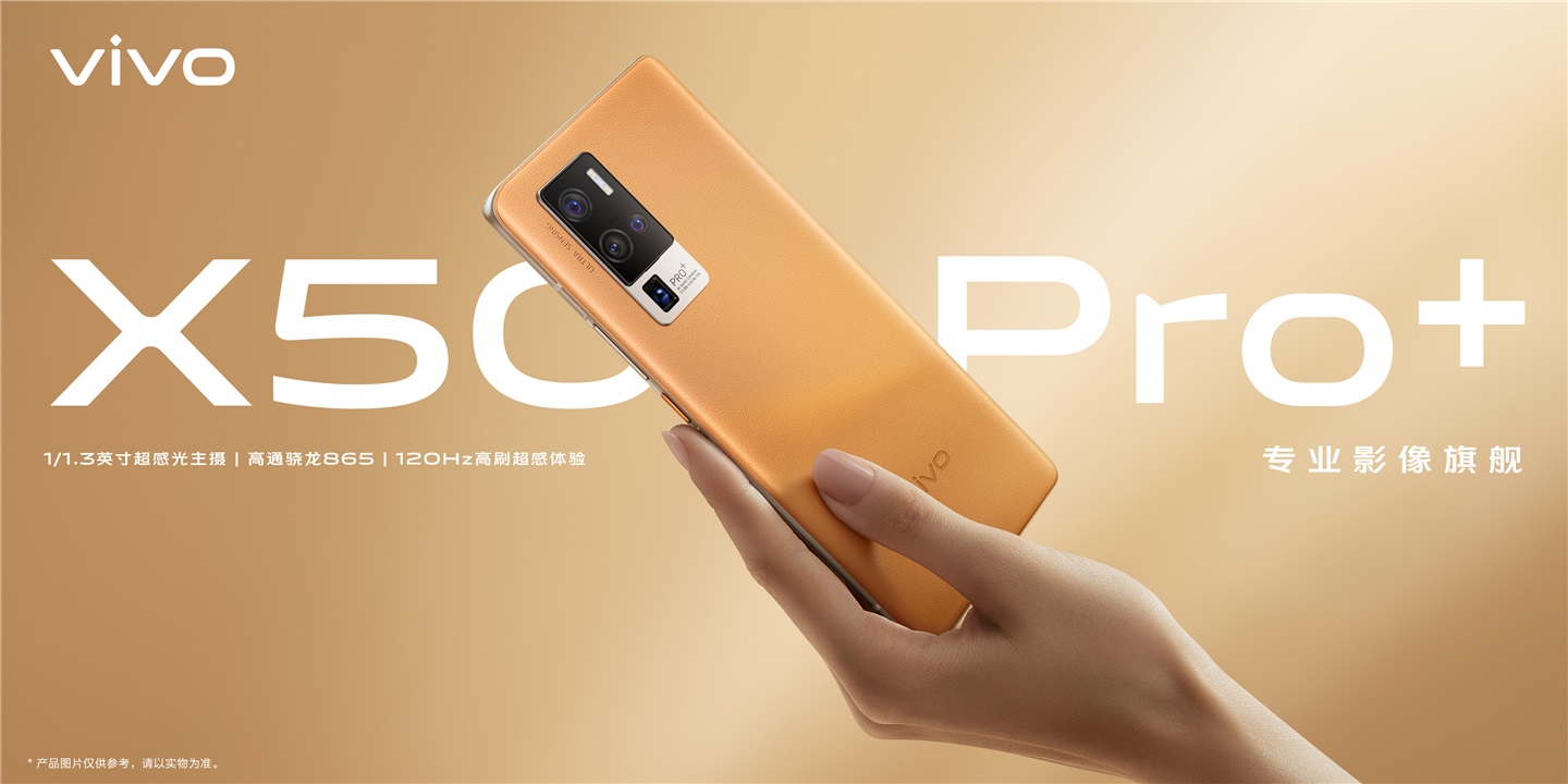 9亿像素看《千里江山图》：vivo X50 Pro+拍摄，24张照片拼接而成_百科TA说