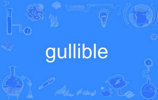 Gullible_百度百科