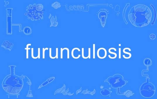 furunculosis_百度百科