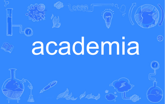 academia_百度百科
