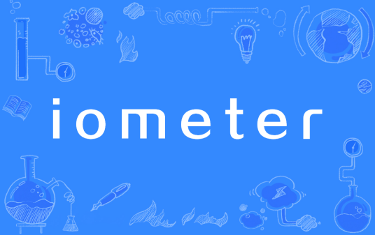 iometer_百度百科