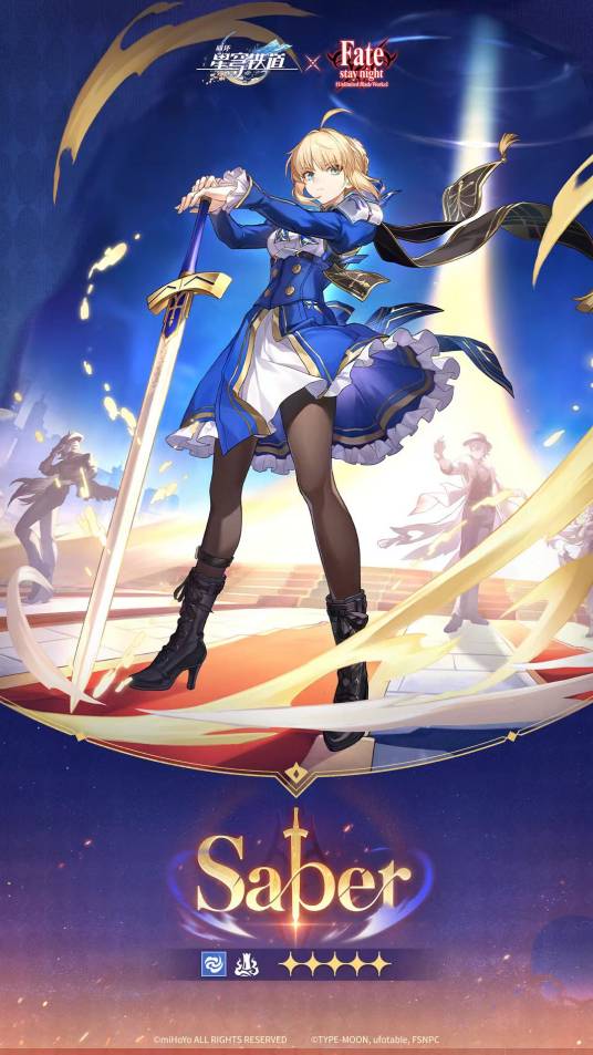 Saber（游戏《崩坏：星穹铁道》中的联动角色）_百度百科