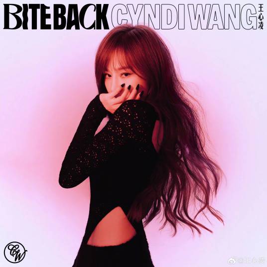 BITE BACK（2023年王心凌演唱的歌曲）_百度百科