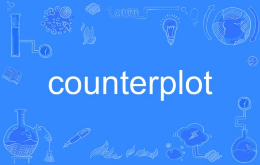 counterplot_百度百科