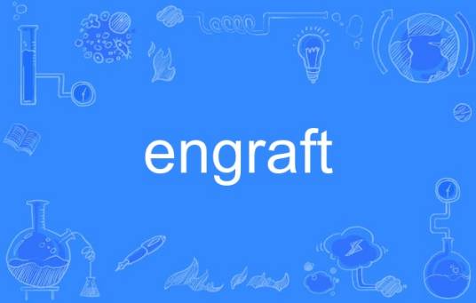 engraft_百度百科