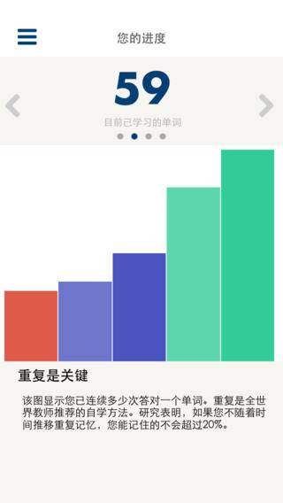 Hack Swedish_百度百科