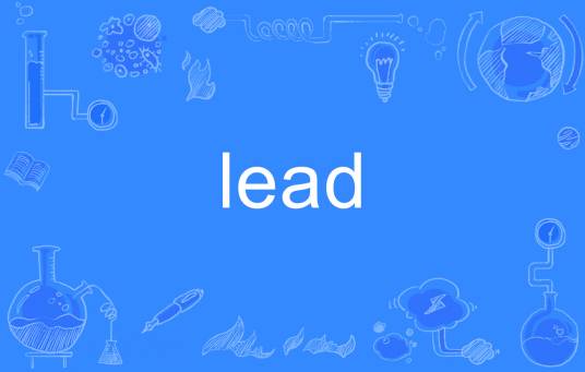 lead（英语单词）_百度百科