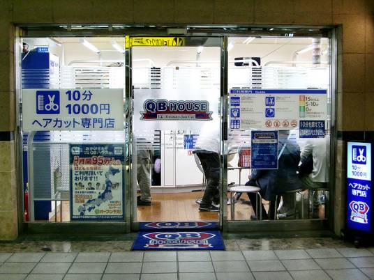 QB HOUSE_百度百科