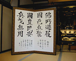 浅井长政（日本战国时代历史人物）_百度百科