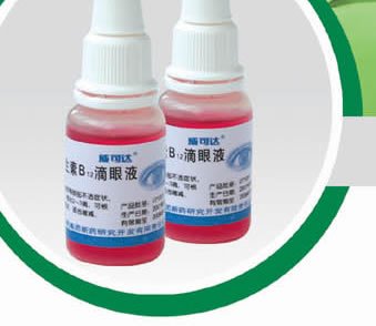 维生素B12滴眼液_百度百科