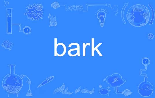 bark_百度百科