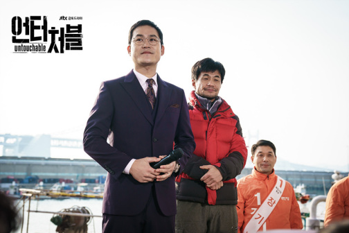 untouchable（2017年韩剧）_百度百科
