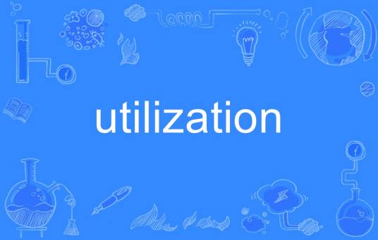 utilization_百度百科