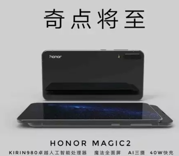 荣耀Magic2对上小米MIX3：谁更会被市场所接受？_百科TA说