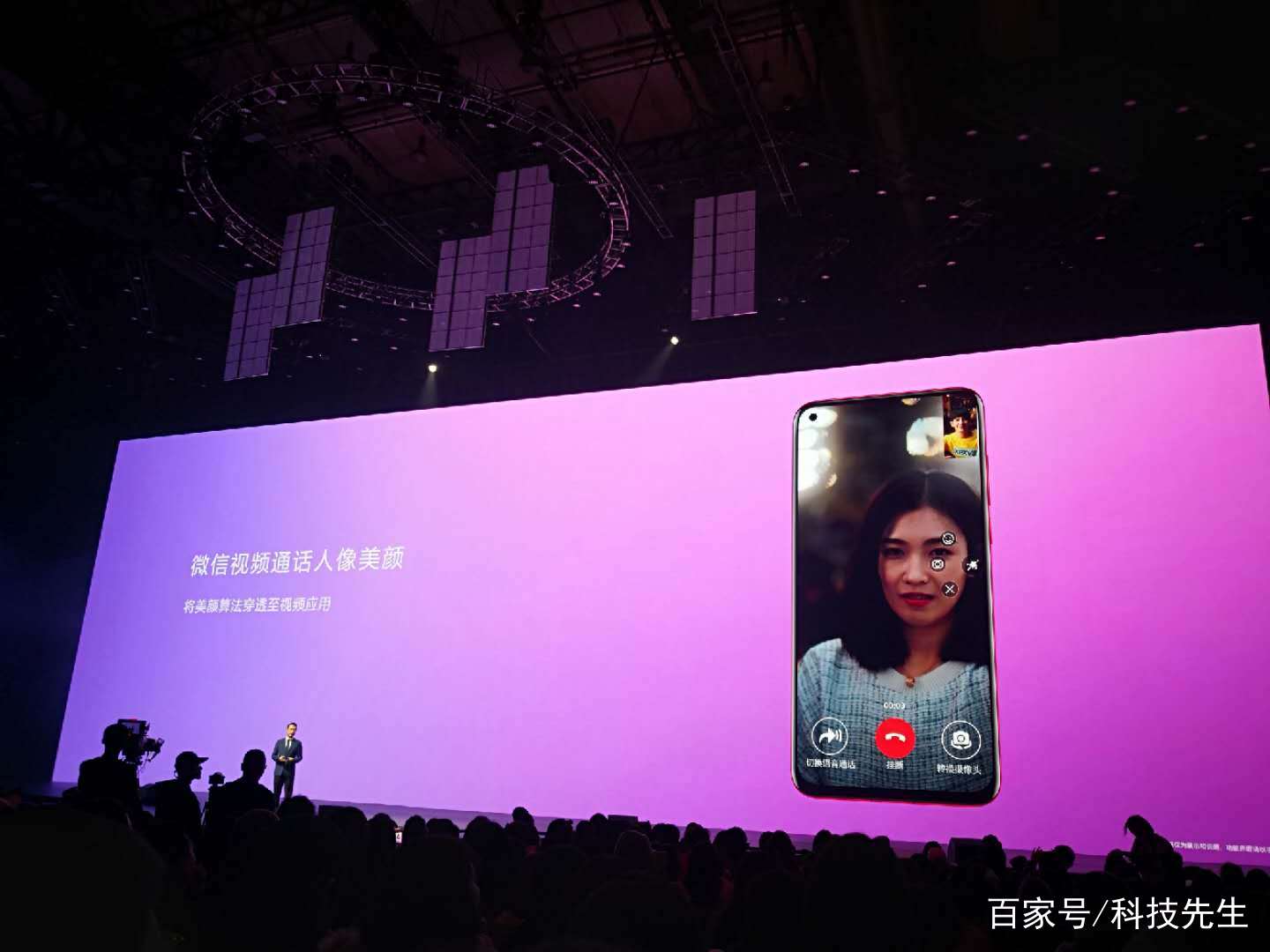 华为nova 4系列正式发布！麒麟970+4800万后置三摄_百科TA说