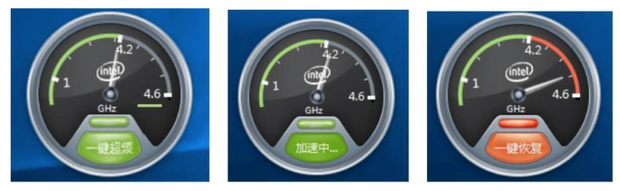 一键超频操作简单 英特尔推EasyOC超频工具_百科TA说