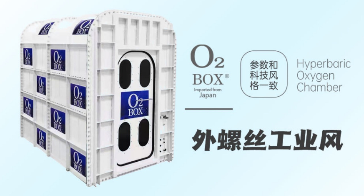 O2BOX_百度百科