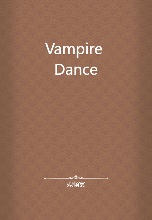 Vampire Dance_百度百科