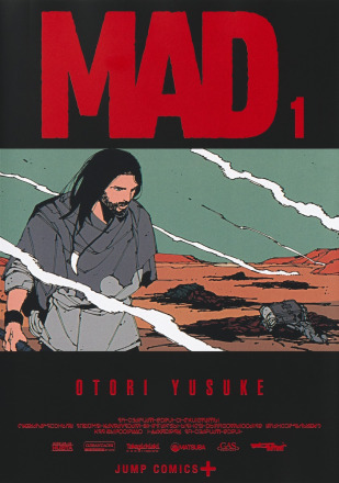 mad（大鸟雄介创作的漫画）_百度百科