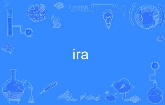 ira（英语单词）_百度百科