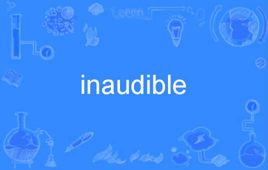 inaudible_百度百科