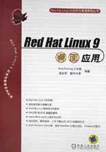 Red Hat Linux9桌面应用_百度百科