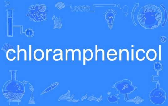 chloramphenicol_百度百科
