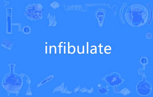 infibulate_百度百科