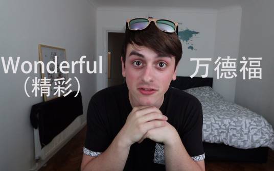 Chinglish网络博物馆_百度百科