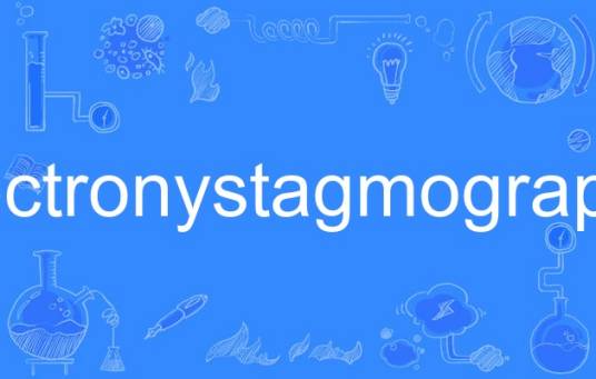 electronystagmography_百度百科