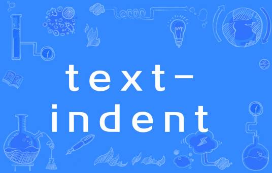 text-indent_百度百科