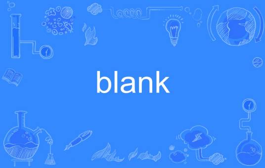 blank（英文单词）_百度百科