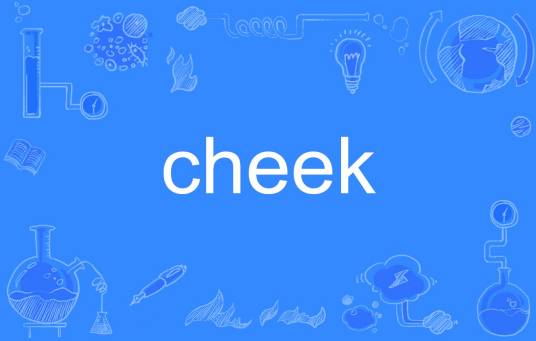 cheek_百度百科