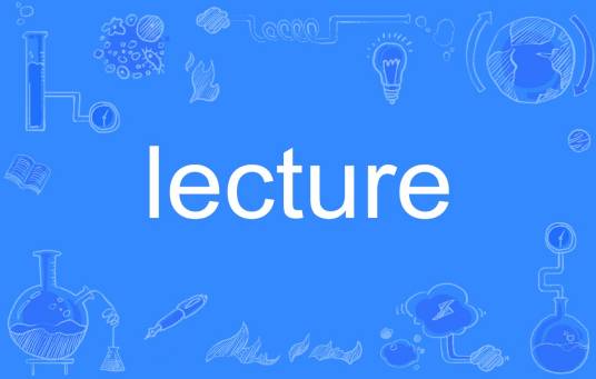 lecture_百度百科