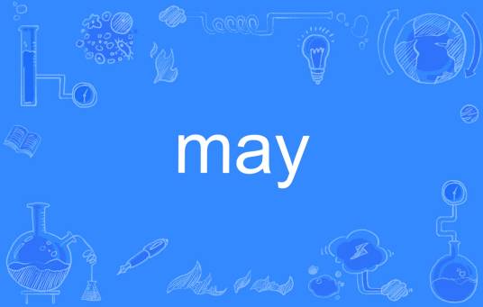 may（英文单词）_百度百科