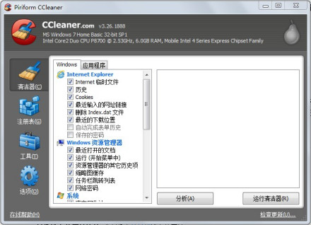 CCleaner_百度百科