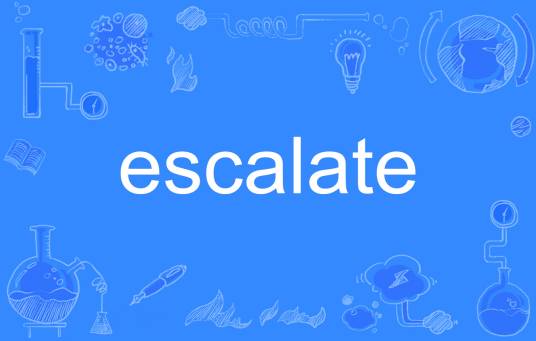 Escalate（英文单词）_百度百科