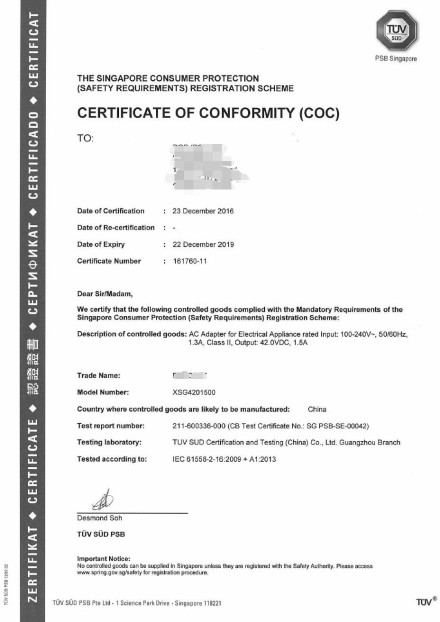 PSB认证_百度百科