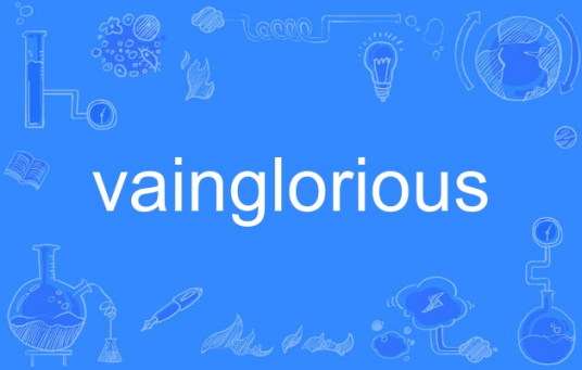 vainglorious_百度百科