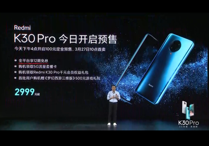 Redmi K30 Pro正式发布：弹出式前置+骁龙865，2999元起_百科TA说