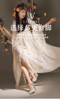 Lily Wei_百度百科