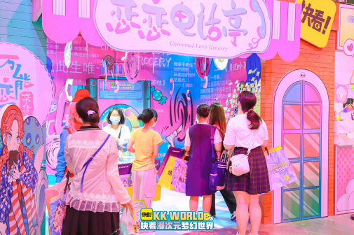 KK WORLD_百度百科