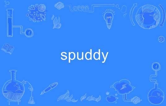 spuddy_百度百科