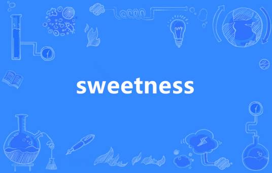 Sweetness（英语单词）_百度百科