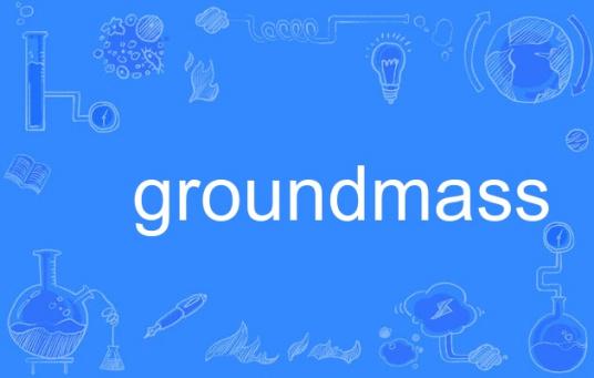 groundmass_百度百科
